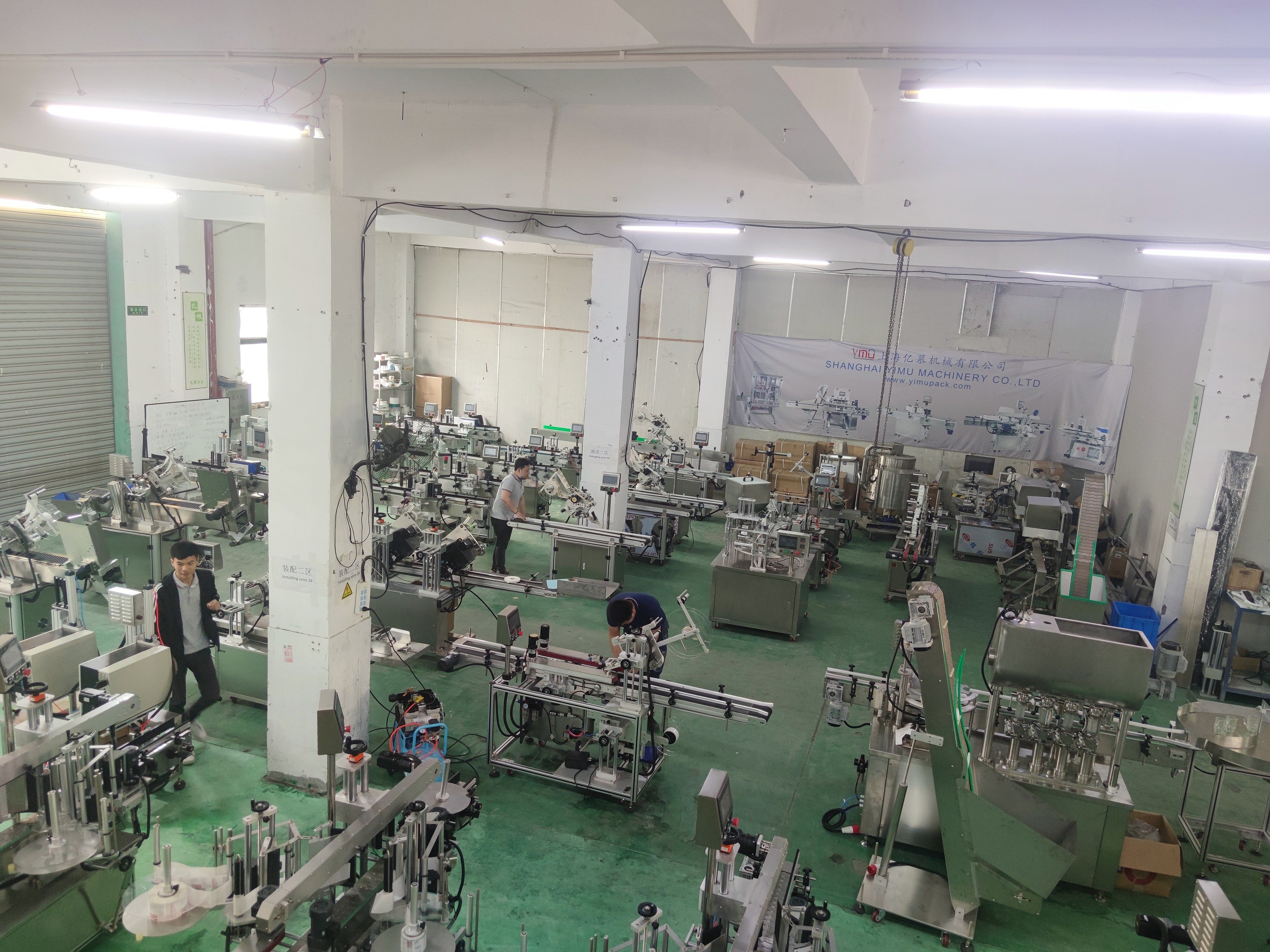 China Shanghai Yimu Machinery Co., Ltd. company profile