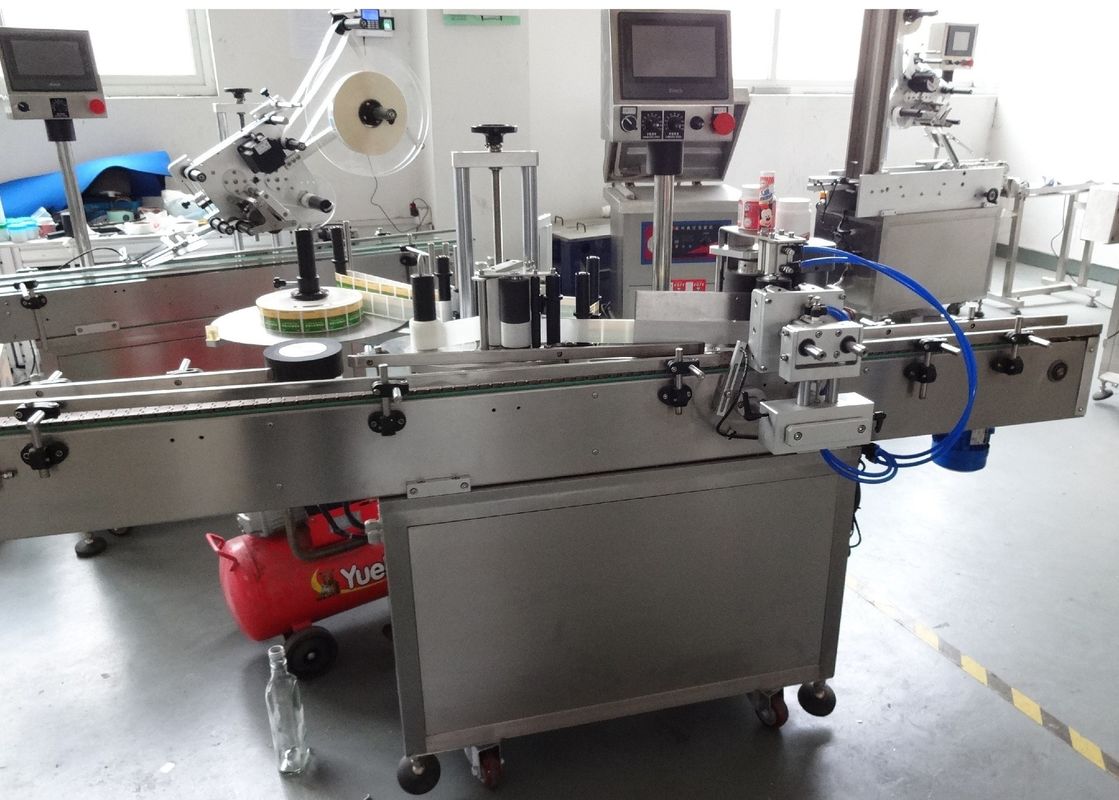 YIMU 220V Barcode Wrap Around Automatic Labeling Machine For Plastic ...