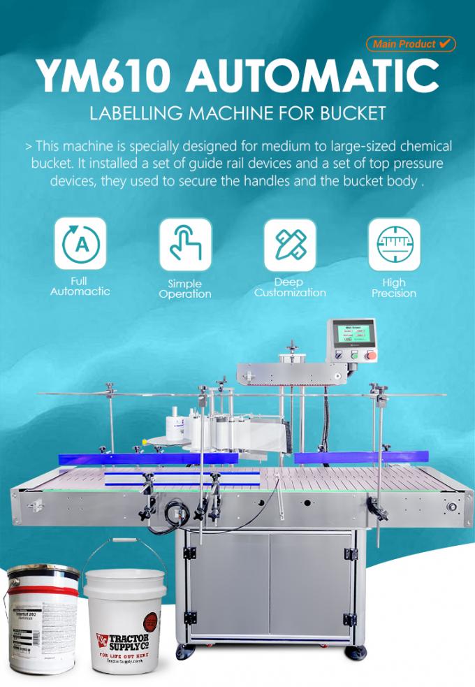YIMU YM610 Automatic Big Round Container Label Applicator Bucket Labeling Machine