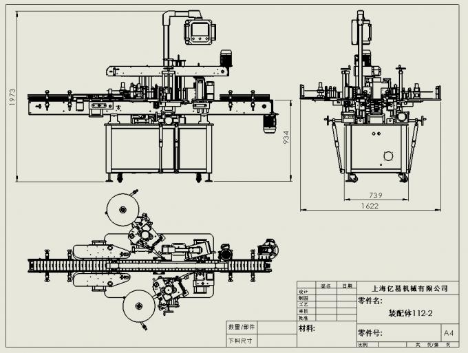 OEM 6D Two Sides Front Back Labeler Tin Can Labeling Machine